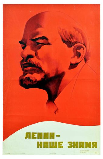 Vintage Soviet Union Lenin The Great Leader Poster Print A3/A4 ...