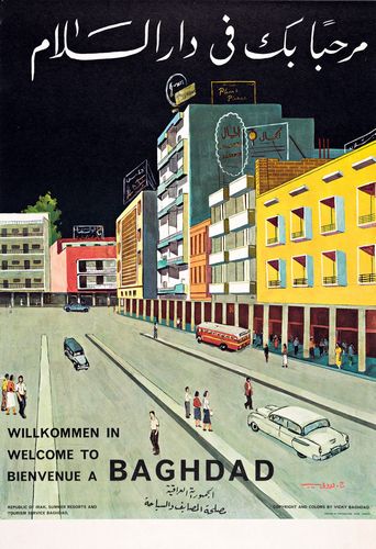 Vintage Baghdad Iraq Tourism Poster A3/A4 – Vintage Poster Shop UK