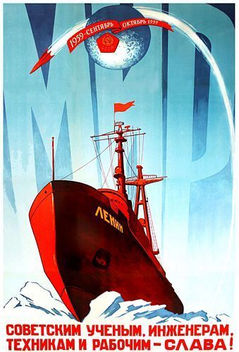 1959 Soviet Luna Lunik Unmanned Moon Mission Poster A3 / A2 Print ...