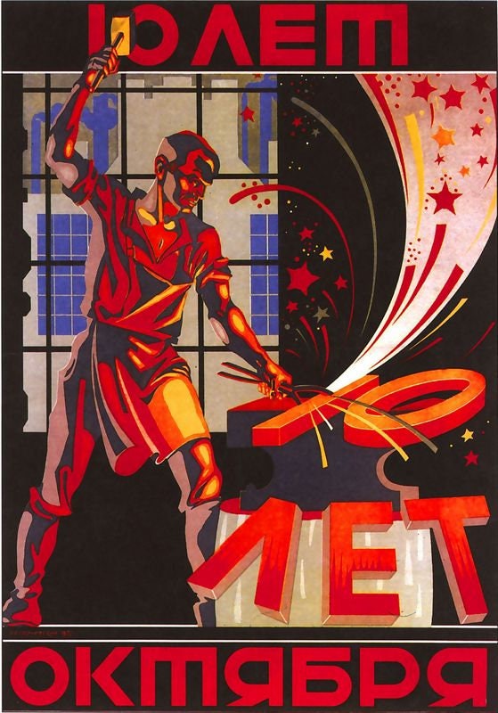 Vintage Soviet Bolshevik 1917 Revolution Propaganda Poster Print A3/A4 ...