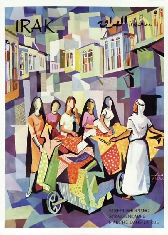 Vintage Shopping In Iraq Tourism Poster Print A3/A4 – Vintage Poster ...