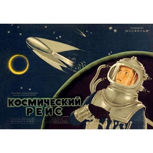 Rare 1930’s Russian / Soviet Science Fiction Movie Poster – Vintage ...