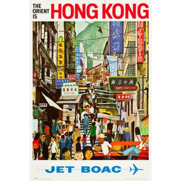 Vintage BOAC Flights to Hong Kong Poster Print A3/A4 Vintage – Vintage ...